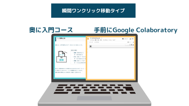 【絶対わかる】 全5回＋プログラム制作【python入門コース】 くまねこpython塾