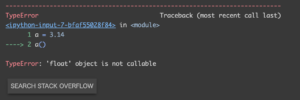 【最新版】’float’ object is not callable 【原因と解決法】 | くまねこPython塾