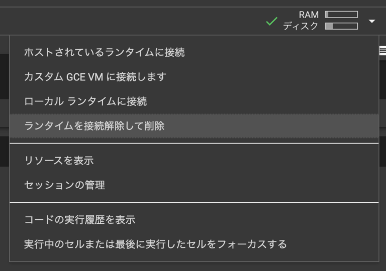 【最新版】’float’ object is not callable 【原因と解決法】 | くまねこPython塾
